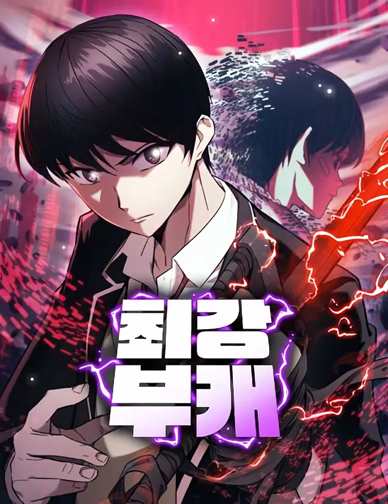 อ่านมังงะ Ultra Alter แอ็กรองสตรองโคตร | manga1688