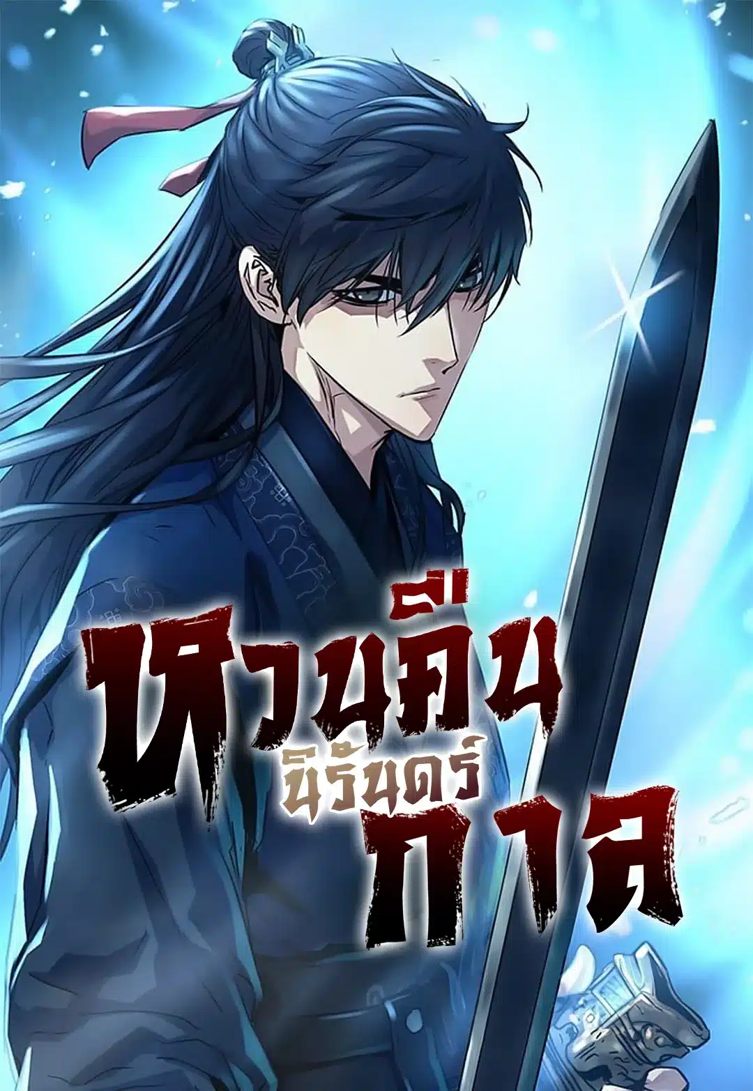 Manga Archive | manga1688