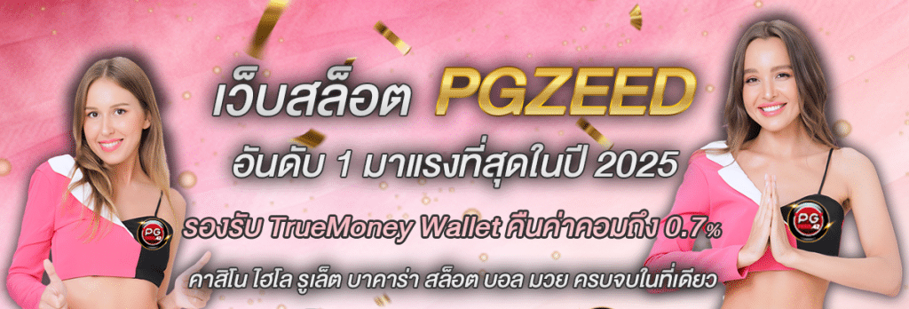 อ่านมังงะ Become the Strongest Hero Through the Cheat System | manga1688